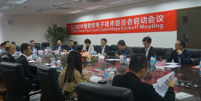 SEMI-FlexTech Committee in China kicks off to drive global exchange and ...